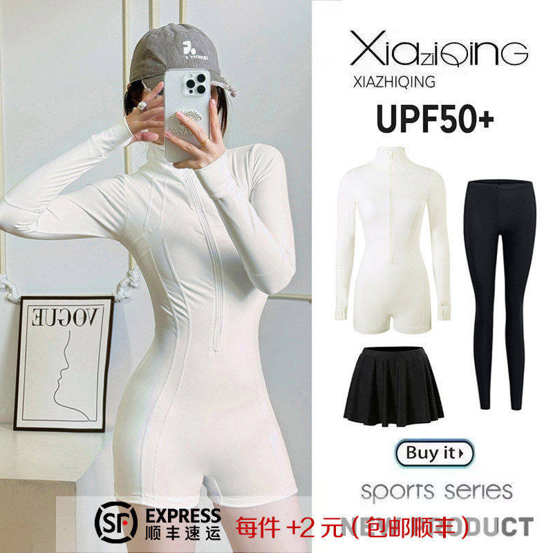 冲浪游泳衣女士长袖平角专业级防晒UPF50+连身速干潜水服水母衣女