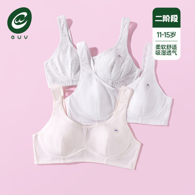 euv 女童二阶段发育期内衣a类纯棉少女文胸衣初中生防凸点小背心