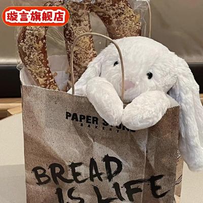 英害羞抱胡萝卜邦尼兔玩偶