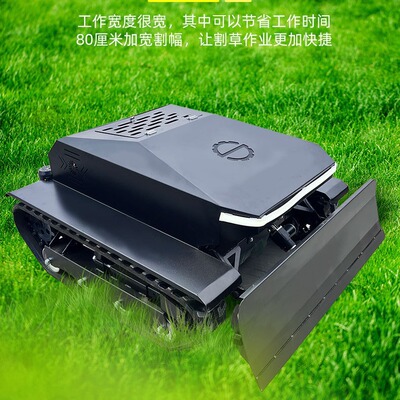 厂家直发多功能遥控履带割草机 Remote Control Crawler Mower