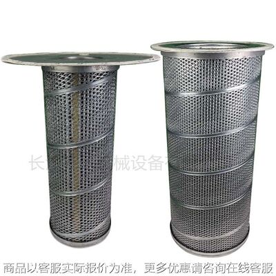 【寿力】螺杆空气压缩机 寿力油气分离器250034-122