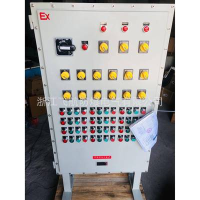 粉尘防爆配电箱型号DIPA20防爆配电柜浙江飞航防爆电气