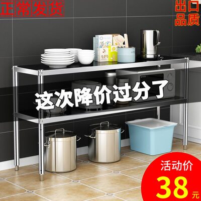 厨房置物架二层50公分70高80长90微波炉架子60x50x100x40宽45cm35