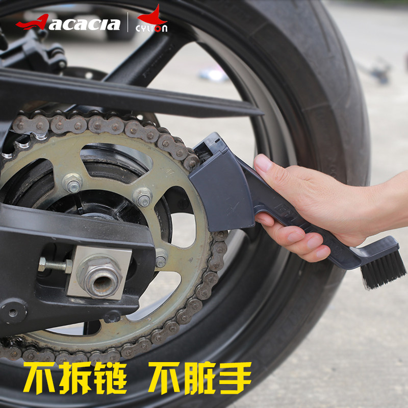 【洗链器】赛领摩托车链条毛刷电动车油封链条清洗器不拆链链条刷