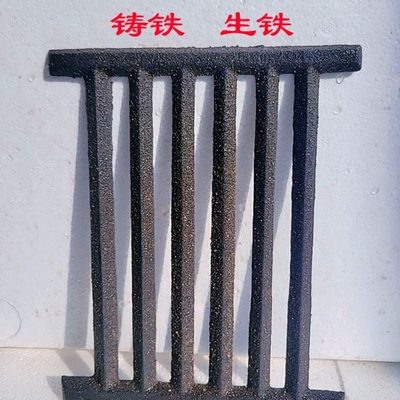 炉箅子生铁炉塞炉栅圆形炉条炉底方形炉桥炉排炉底锅炉篦子耐高温