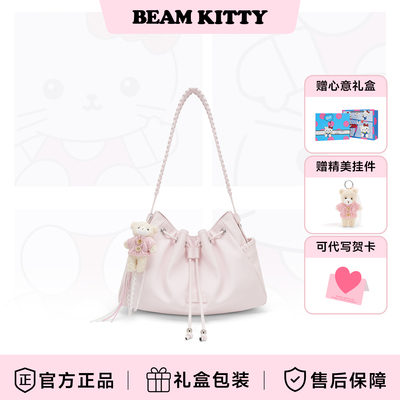 BEAMKITTY小熊腋下包斜挎新款