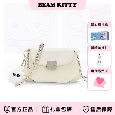 beamKitty通勤单肩手提腋下包