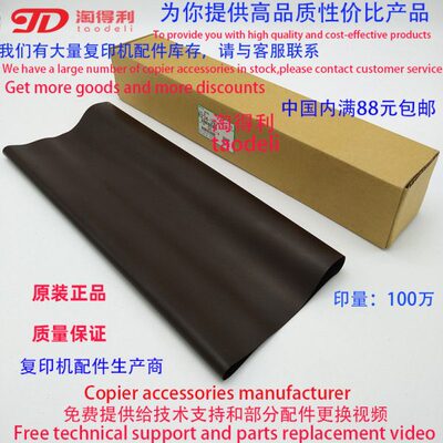 13900带75P 0119M印膜013 607135 适用 0 11理光印转 500 转原装6