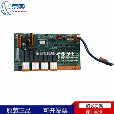 通力安全回路板2代ADO板KM50006053H04KM50006052G01G02原装全新