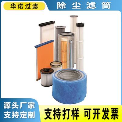 替代8PP-46638-008PP-46774-00空气过滤器除尘滤芯空气滤清器