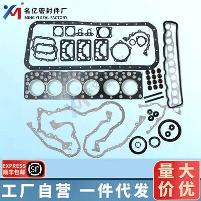 10101-C6825适用LD28柴油发动机大修包11044-C8600SD33T汽缸垫片