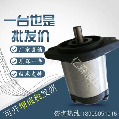 HONOR钰盟齿轮泵2GG1P04/05/06/07/08/09/11/14/16/18/20/22/24R