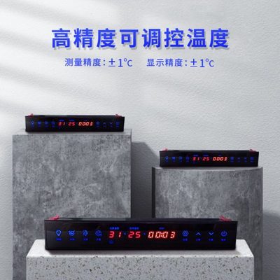 智能水族箱鱼缸温度控制器F90023数显温湿度过滤温控器供氧控制仪