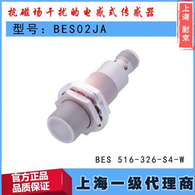 2ES J-W5S4BA0B32ES--16巴鲁夫6