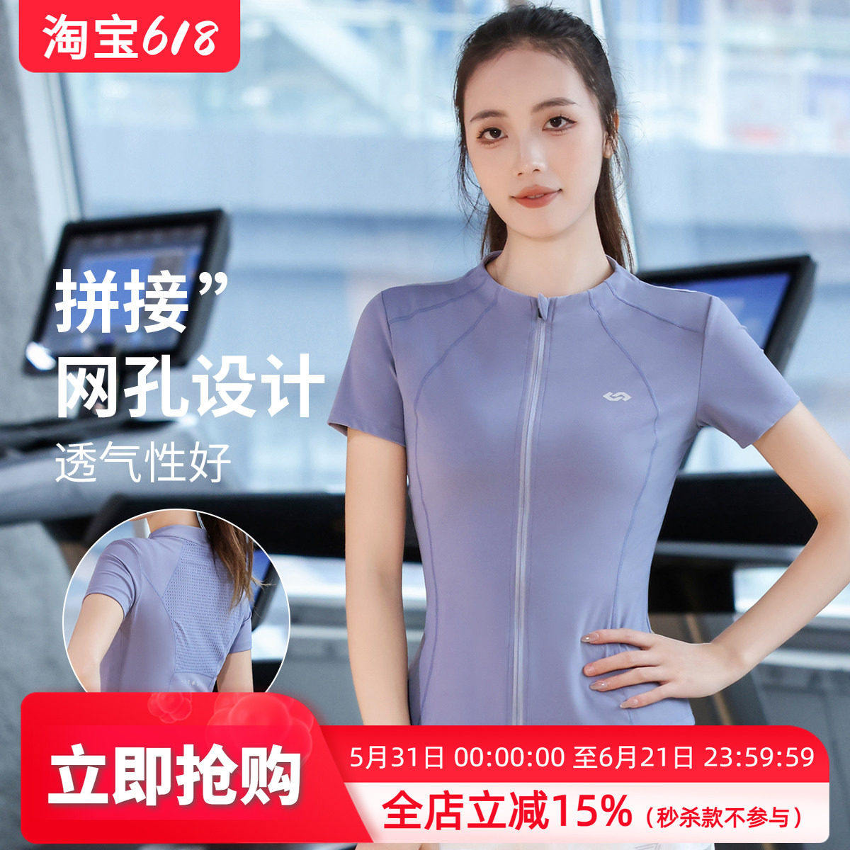 夏季透气健身服训练服女跑步运动上衣短袖外套速干瑜伽服2026新款