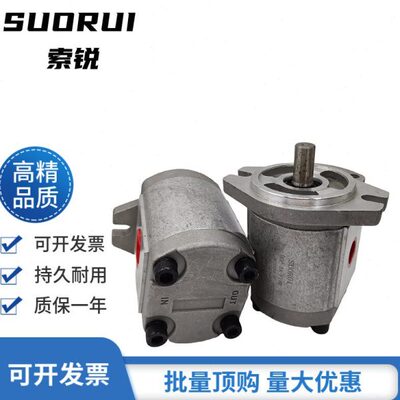 河北索锐HGP-3A-F4R F6R 8R 10R 12R 14R 17R 19R 23R 28R齿轮泵