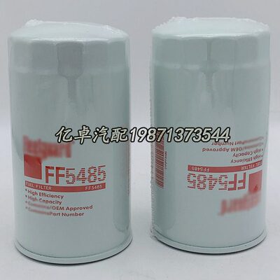 FF5485 FF5420 4897833 BF7813 P550881 H18WK05 H191WK柴油滤芯