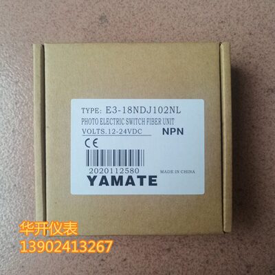 AMEA光电开关J电18眼3L高雅玛特Y-ND2NTE10温