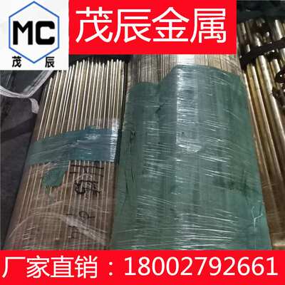 C89836 C89837合金铜板C89841 C89842 C89844 C89940铜材C90200