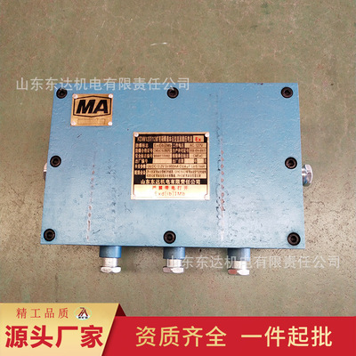 KDW127/12矿用隔爆兼本安型直流稳压电源 矿井直流变压器