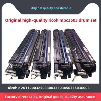 Ricoh Mpc2011Sp鼓组组件C2503 C3503 C4503 C5503 C6003墨盒显示