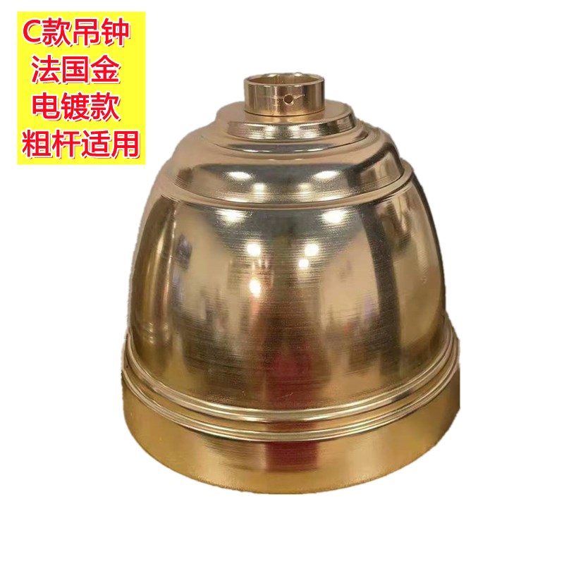 传统隐形风扇灯配件吊钟吊轮吊杆工业复古现代简约吊扇装饰盖罩子