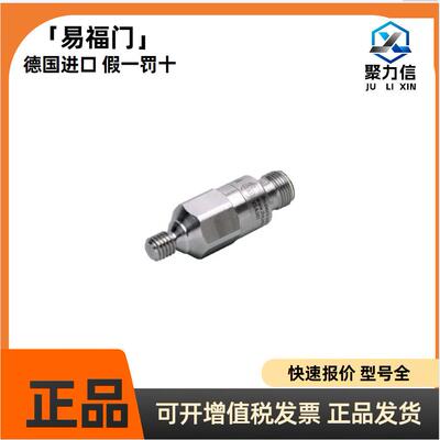 VSA201 VSA004现货库存 IFM 振动分析模块  原装原厂全新