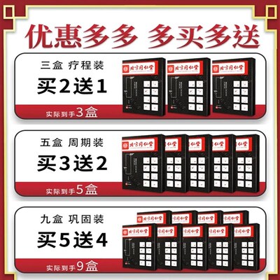 老人腿软无力没劲膝盖酸软体虚腿脚四肢使不上劲走不动肌肉萎缩药