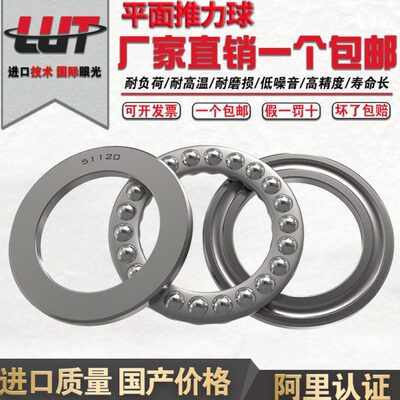 平面推力球轴承51311 51312 51313 51314 51315 51316 51317