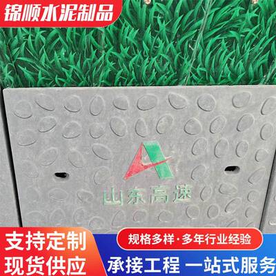 复合电缆沟盖板外形规范整齐RPC电缆盖板地铁疏散平台盖板