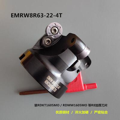 数控开粗刀盘EMRW8R63-22-4T装加厚圆刀片80 100 125刀头RDMW1605