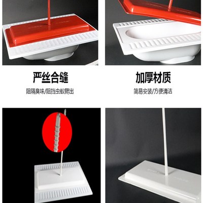 蹲厕盖板卫生间便盆防臭防堵器厕所蹲坑洗澡蹲便器堵塞防臭塞神器