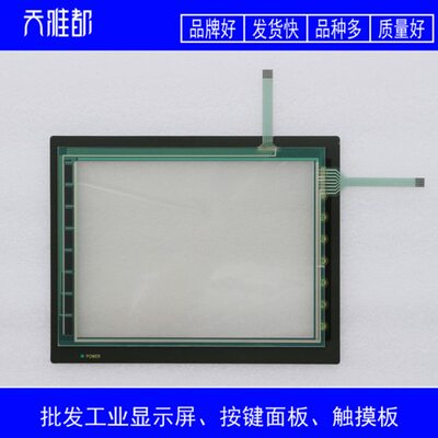 全新 V610C10 V610C20 V610T10 V610T20 V610I10 保护膜 触摸板