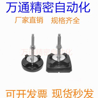 地脚脚杯KFJA/KFJB/KFJH/KFJM110/100/130/140/160/190/200-85/90