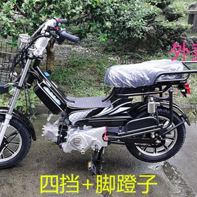 四冲程燃油带脚蹬轻便70 110CC建设发动机外卖钓鱼休闲新款摩托车