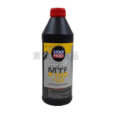 德国力魔原装进口干式双离合手动变速箱油顶技MTF 5100 75W 1L装