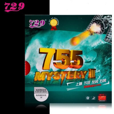 友谊729长胶系列 755 837长胶套胶/银雕单胶皮 755-2半长胶