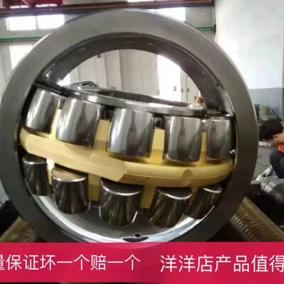 TWB轴承23934/23936/23938/23940/23944/23948/23952/23956CA/W33