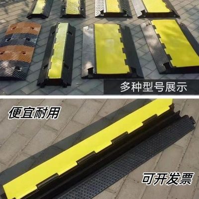 减速带过线槽橡胶线槽压线槽橡塑舞台线槽压线板保护水管电缆线槽