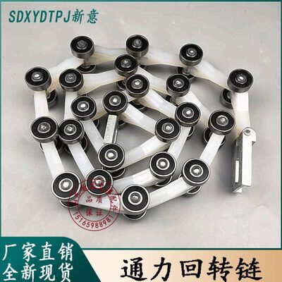 新款通力扶梯回转链  ALX08B0164 Y型 转弯链滑轮群组 626RS轴承