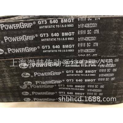 盖茨PowerGrip橡胶同步带GT31610-14MGT1750-14MGT1778-14MGT