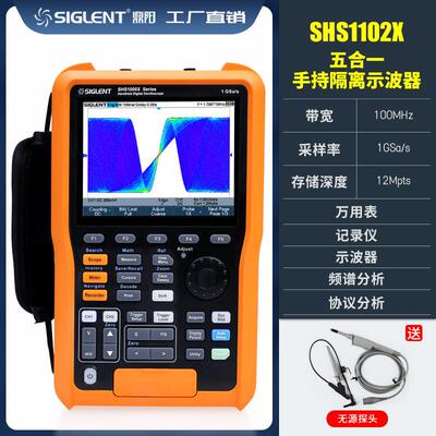 Siglent/鼎阳 示波器+万用表 实用 SHS1102X手持式带隔离示波表