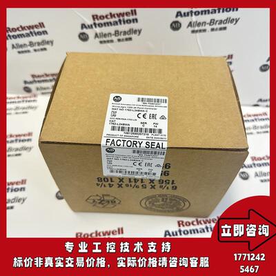 优惠 1762-L24BWA MicroLogix 1200 14数字输入24VDC 10继电器输