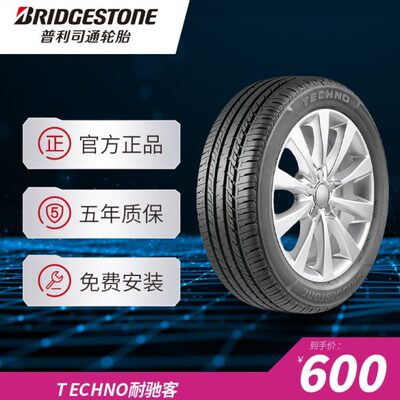 普利司通215/55R16 93H TECHNO耐驰客适配荣威550雪铁龙C4L