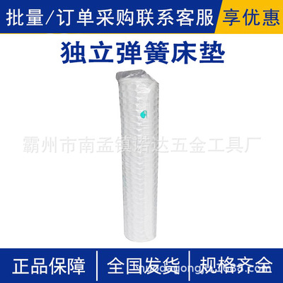 压缩包装海绵垫子MATTRESS船用独立弹簧床垫褥子软垫租房榻榻米