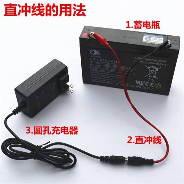 童车专用电瓶6伏12伏儿童摩托车玩具汽车电动三轮蓄电池6V4AH12V7