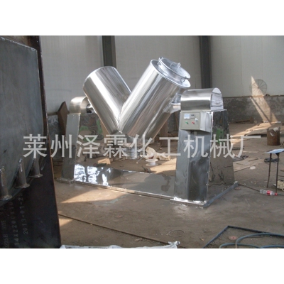 价格低廉 莱州泽霖V型混合机 V型混料机 食品混合机