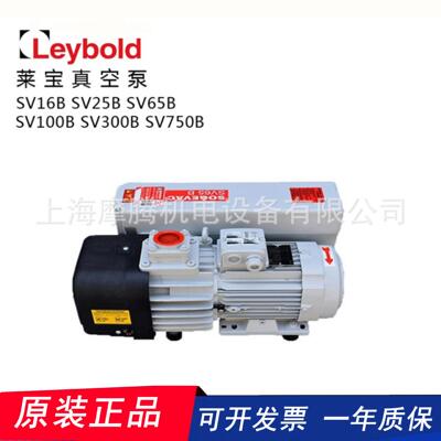 莱宝 SOGEVAC系列SV16B/SV25B/SV40B/SV65B 单级油封旋片泵