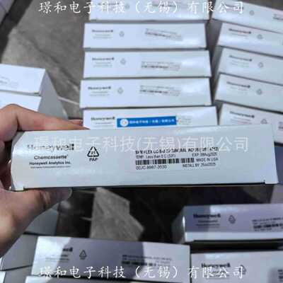 Analytics SPM Flex XP 化学盒式磁带1265-4012