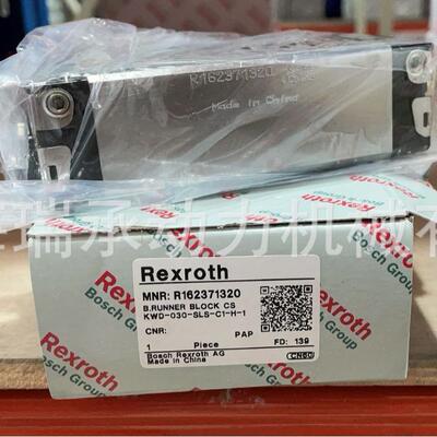 德国力士乐滑块R165132320R165131420R165321320现货供应